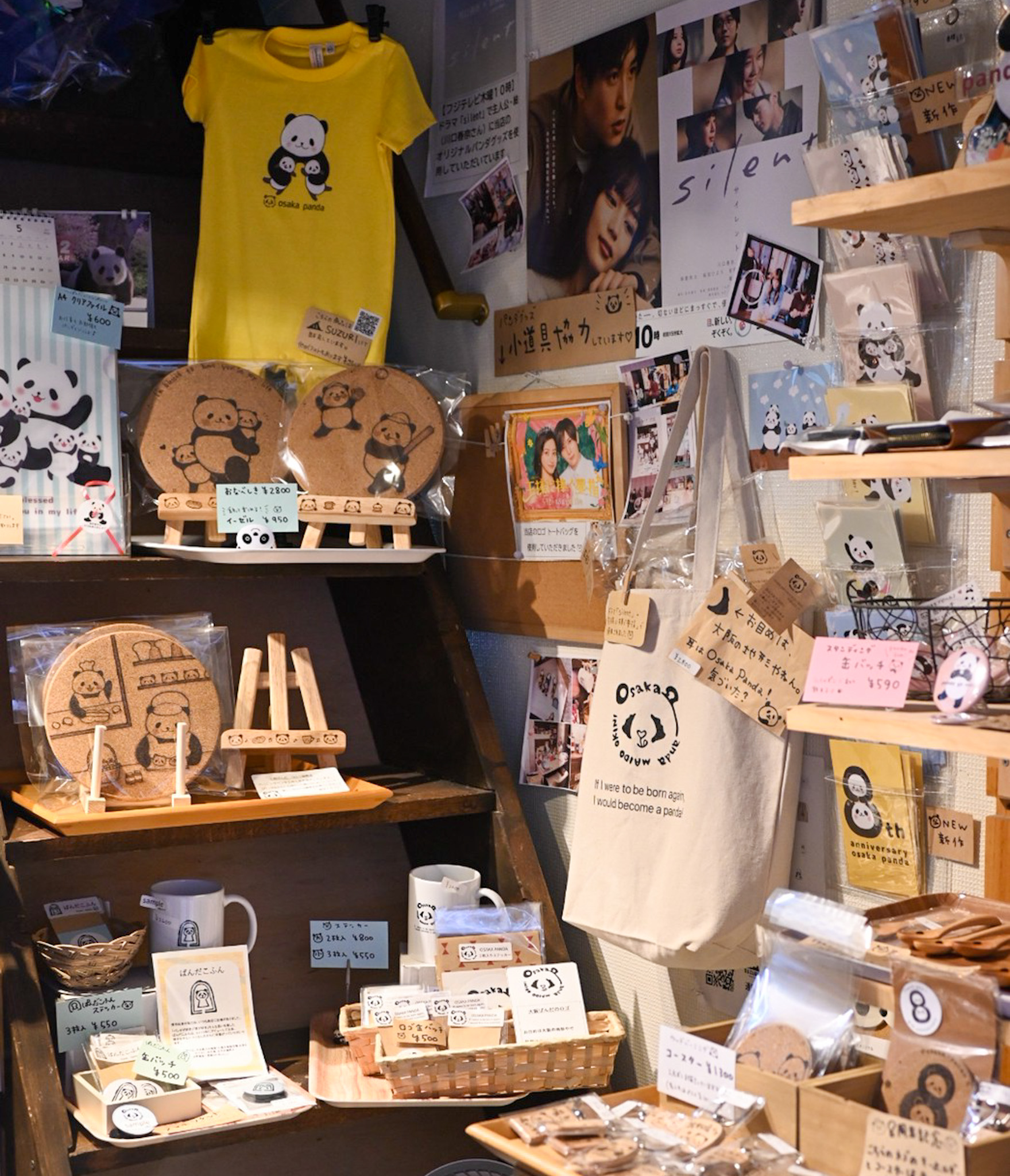 パンダ専門店・大阪ぱんだ / aeru OSAKA